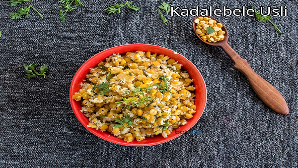 Kadalebele Usli Recipe | Kadlebele Usli Recipe | Chana Dal Usli Recipe ...