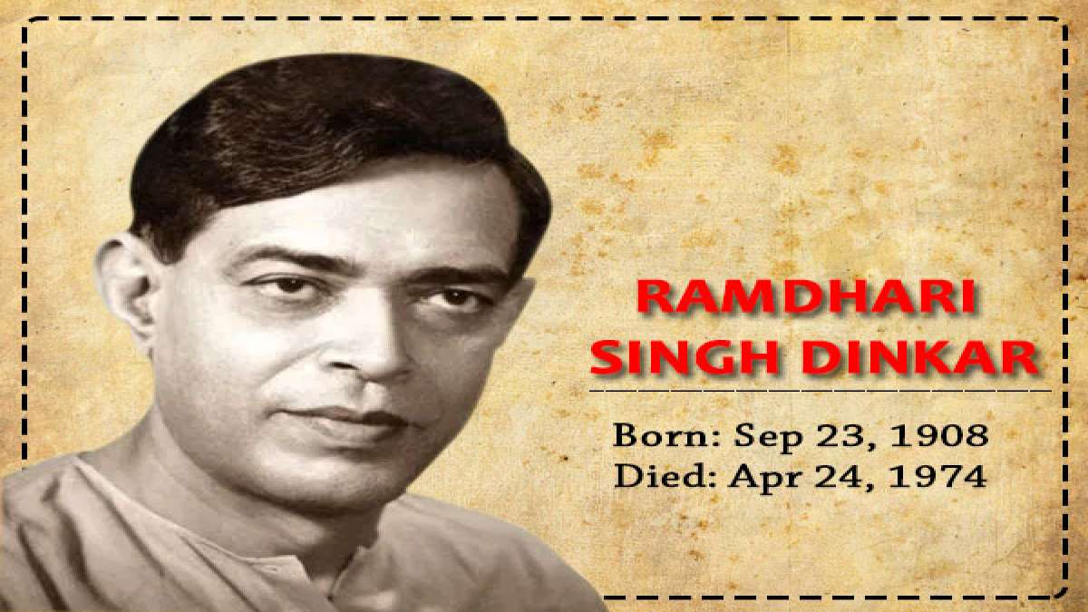 Ramdhari Singh Dinkar’s Birth Anniversary: Facts About The Famous Poet ...