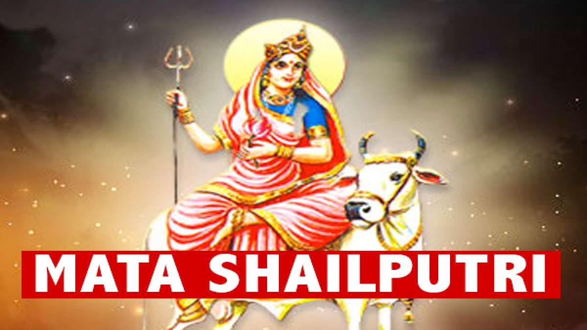 Navratri 2021: Know About Mata Shailputri And How To Worship Her ...