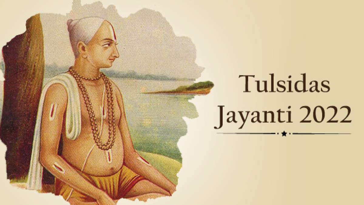 Tulsidas Jayanti 2022: Date, Time, Literary Works, Anecdotes and ...