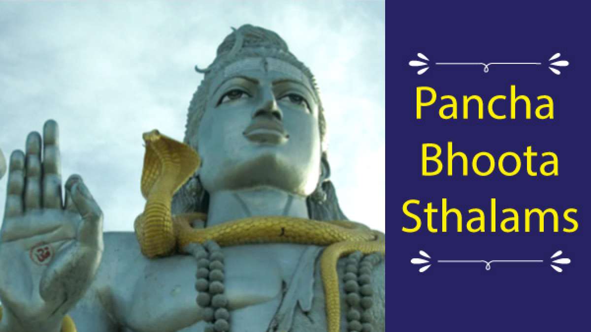 Pancha Bhoota Sthalams: Temples For Five Primordial Elements - Boldsky.com