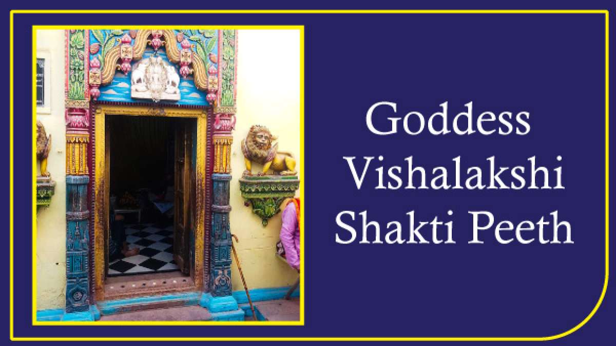 Navratri 2022: Goddess Vishalakshi Shakti Peeth in Kashi - Boldsky.com