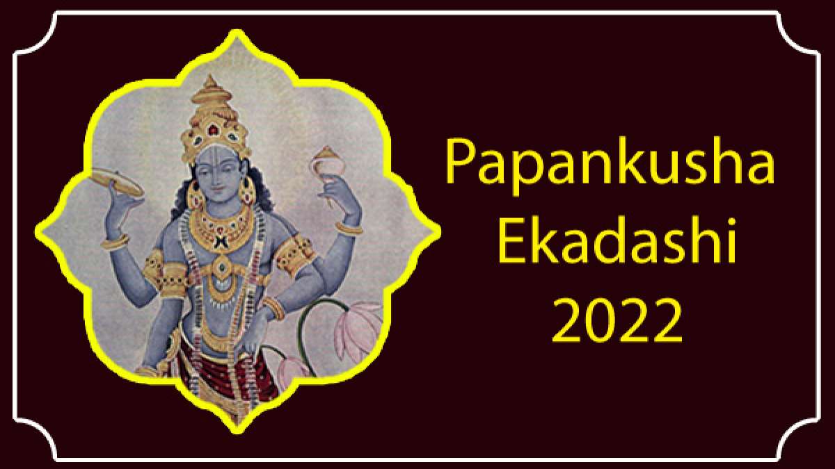 Papankusha Ekadashi 2022: Date, Time, Legend, Rituals, Mantras, Parana Vidhi, Celebrations, And ...
