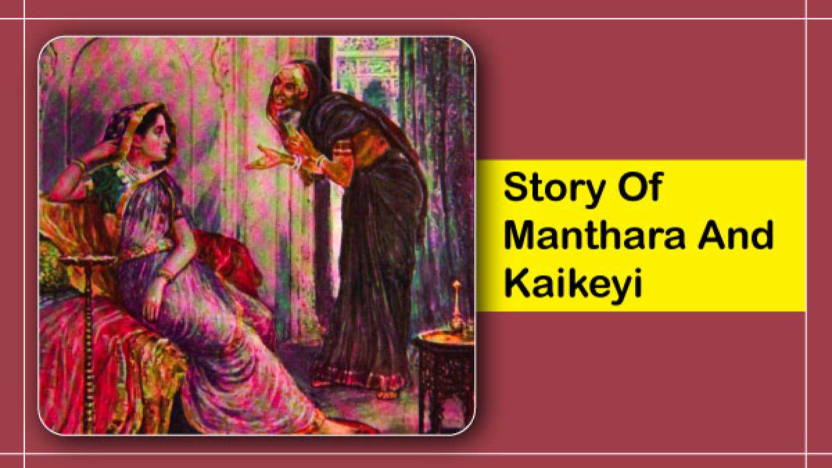 Story Of Manthara And Kaikeyi In Ramayana: A Lesson On How Bad Friends ...