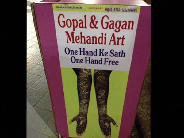 20 Funny Sign Boards - ONLY IN INDIA - Boldsky.com