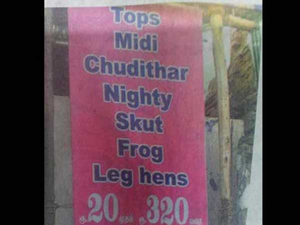 20 Funny Sign Boards - ONLY IN INDIA - Boldsky.com