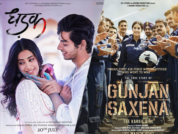 Janhvi Kapoor's Gunjan Saxena Movie Poster Look - Boldsky.com