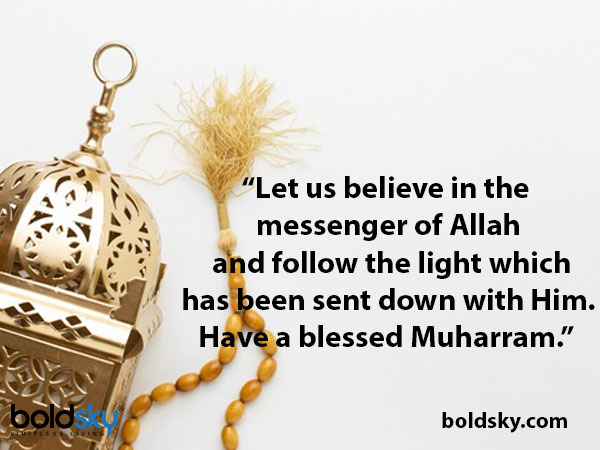 Muharram: Wishes, Messages, Quotes, Images, Facebook & Whatsapp status ...