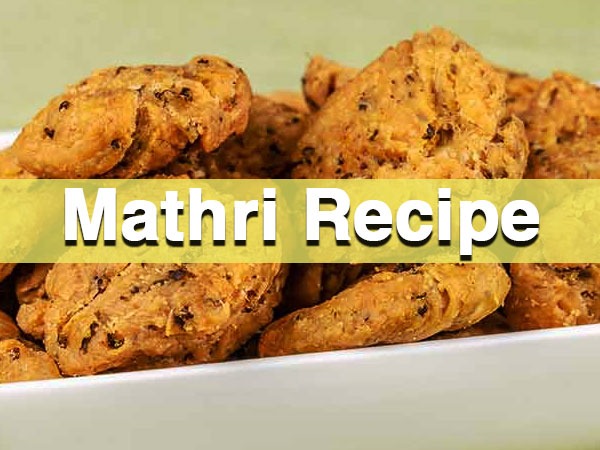 Mathari Recipe: Here's How To Prepare Them - Boldsky.com