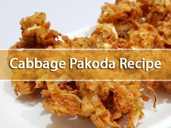 Cabbage Pakoda Recipe: How To Prepare It At Home - Boldsky.com