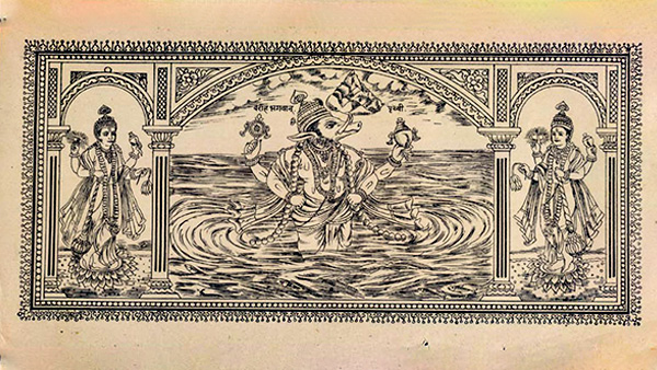 Varaha Jayanti 2022: Date, Time, Puja Rituals, Mantra, Vrat Katha, And ...