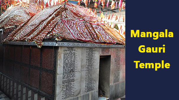 Mangala Gauri Temple: Interesting Details About Goddess Durga Of Gaya ...