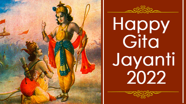Happy Gita Jayanti 2022: Quotes, Wishes, Posters, Messages, Whatsapp ...