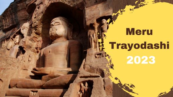 Meru Trayodashi 2023: History, Fasting Rules, Puja Rituals And ...