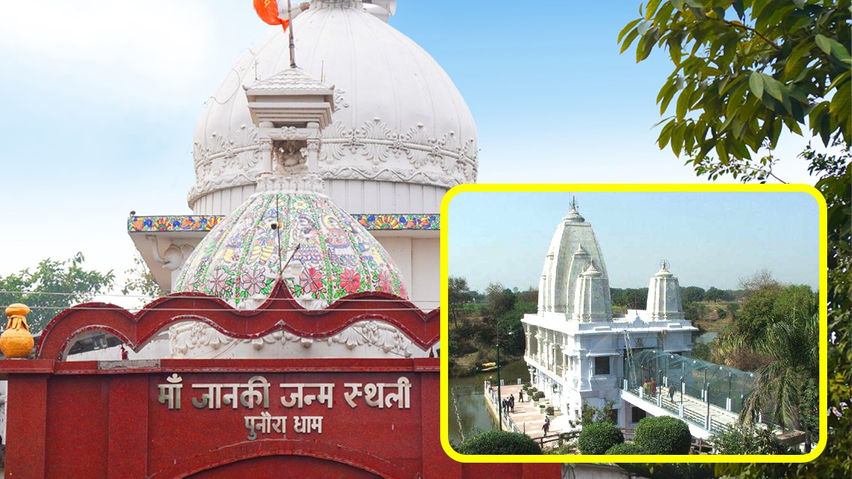 Is SitaMarhi The Same As Sita Samahit Sthal? Find Out - Boldsky.com