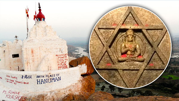 Yantrodharaka Hanuman Temple, Hampi: The Unique Form Of Lord Hanuman ...