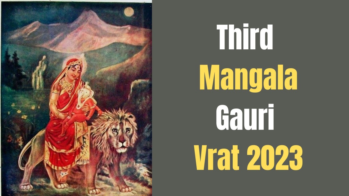 Third Mangala Gauri Vrat 2023: Date, Shubh Yoga, Significance, Aarti ...