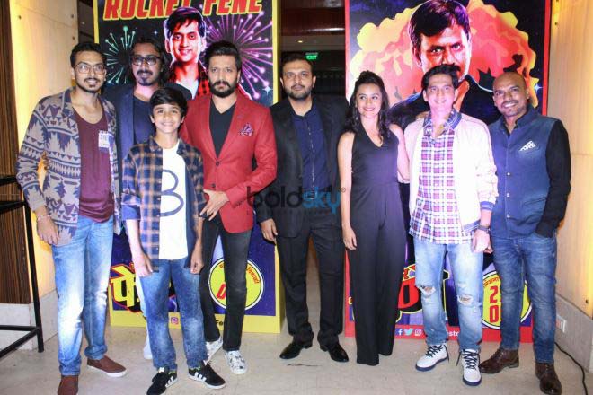 Film Faster Fene Promotional Song Launch By Ritesh Deshmukh- Boldsky