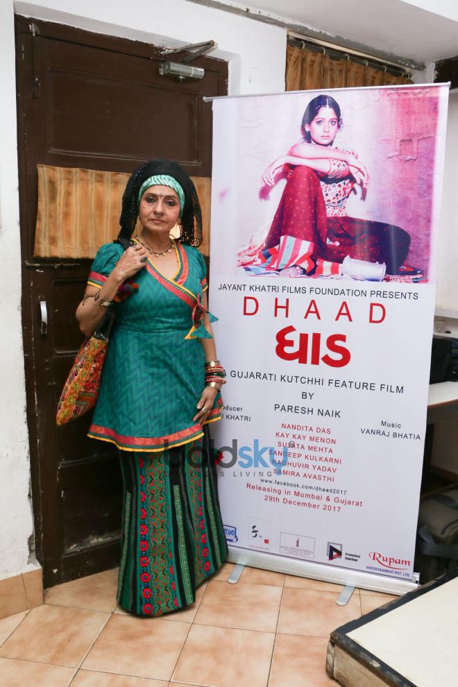 The Press Conference Of Gujarati Movie 'Dhaad'- Boldsky