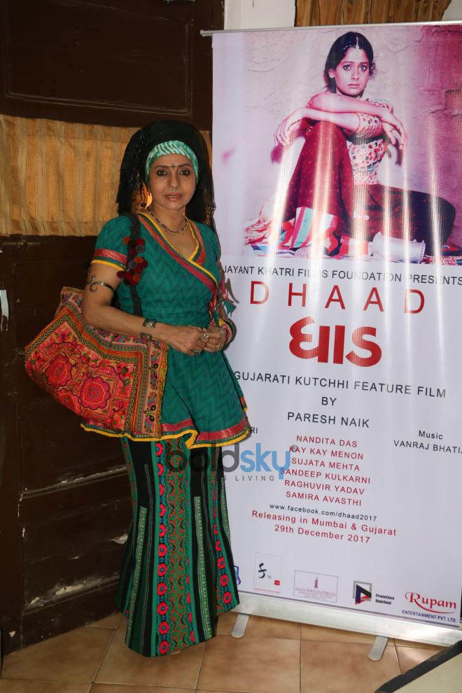 The Press Conference Of Gujarati Movie 'Dhaad'- Boldsky